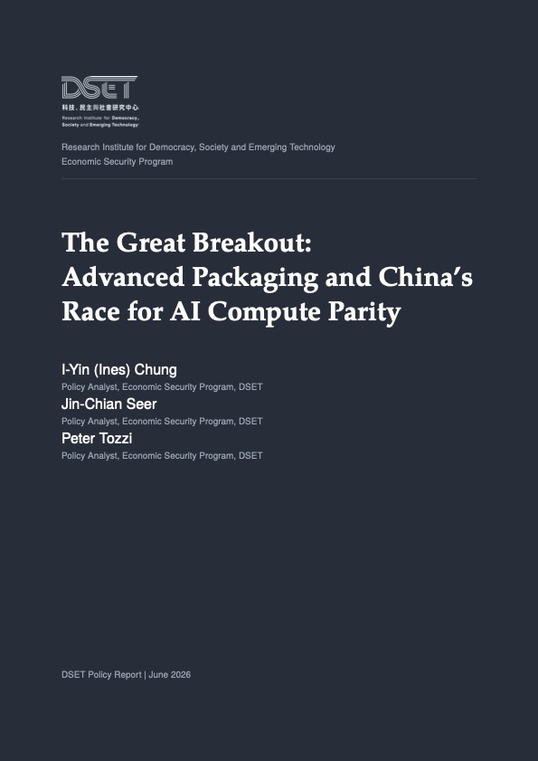 DSET Latest Report: “The Great Breakout: Advanced Packaging and China’s ...